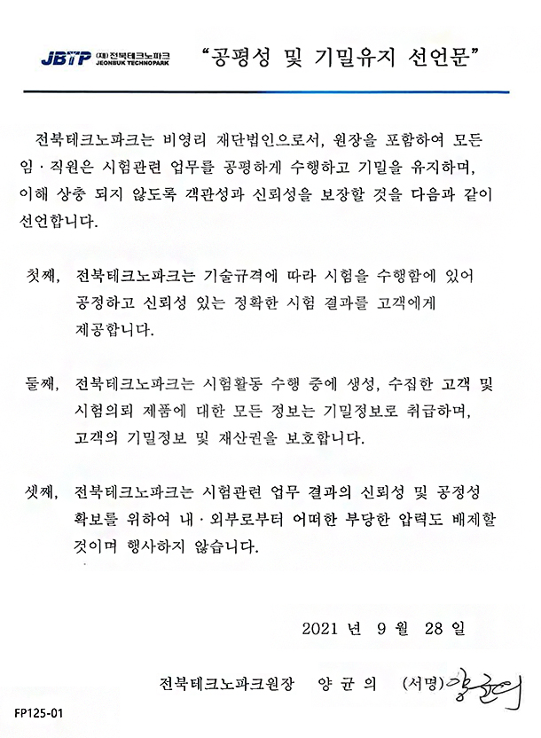 JDCC 전북디지털융합센터